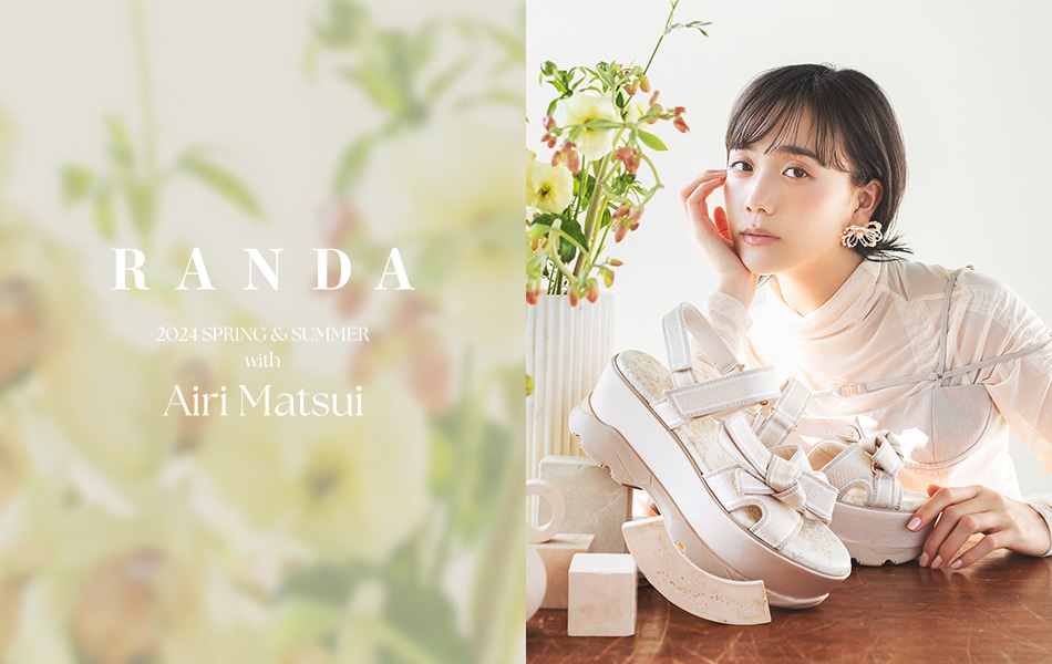 ブランドコンセプト｜シューズレディース・パンプス・アパレルの通販 RANDA公式サイト
